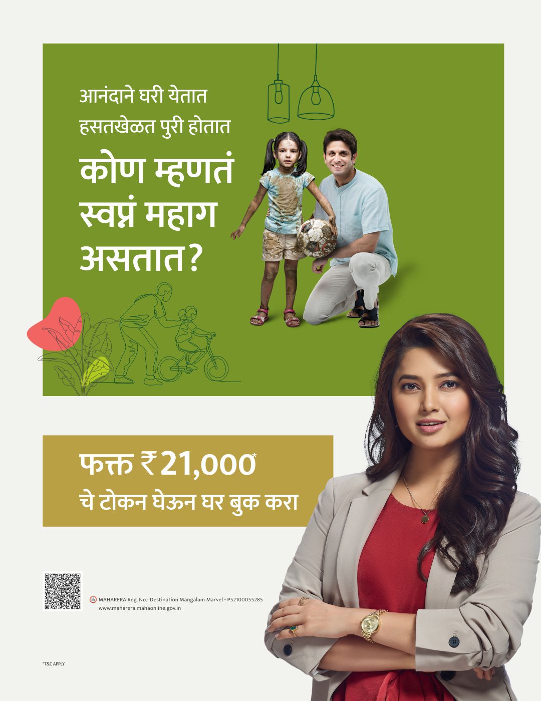 Destination Mangalam Marvel: Mangalam Landmarks